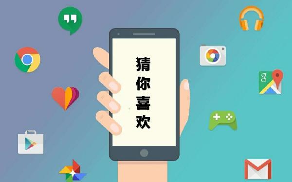 vivo手机怎么把猜你喜欢去掉图标