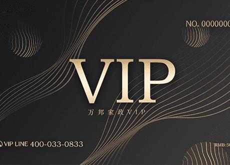 万邦家政服务有限公司图标