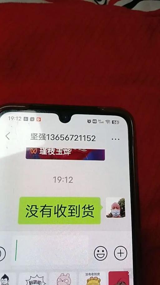 抖音没付款收到货了