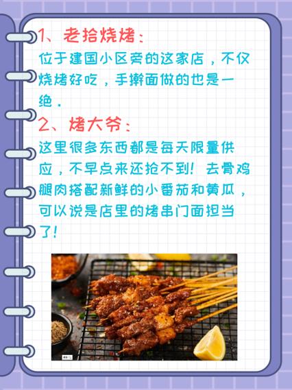 捡了一块万国手表游戏截图