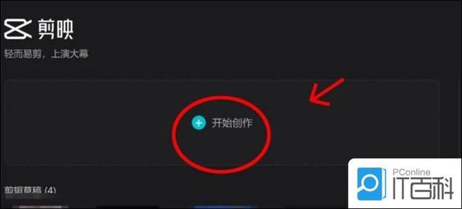 剪映怎么倍速预览图标