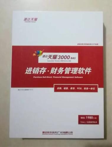 速达天耀3000bas教程图标