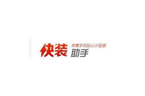 pc端下载安装截图