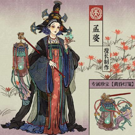 江南百景图全人物图鉴图标