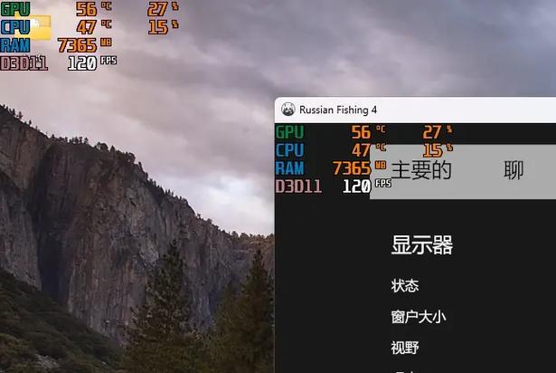 微星小飞机osd设置截图