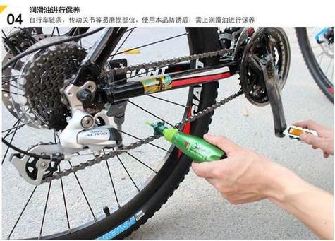 自行车链条安装正确步骤图标