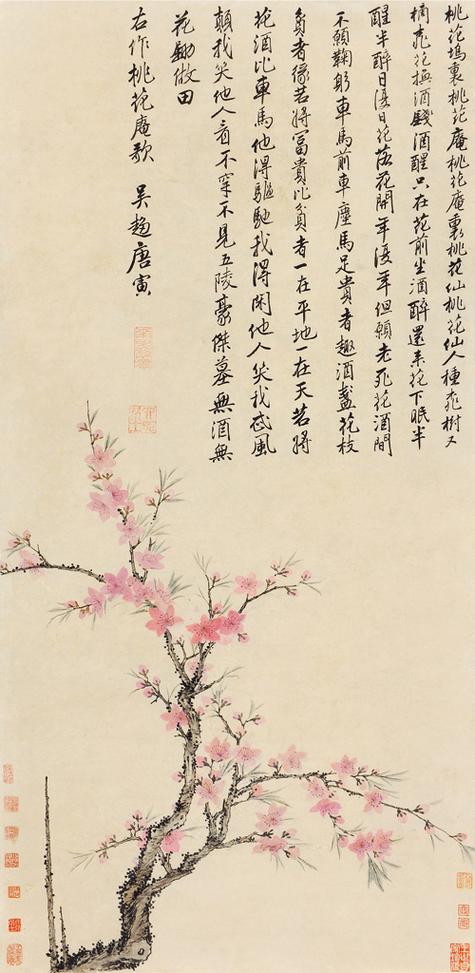 唐伯虎的桃花图标