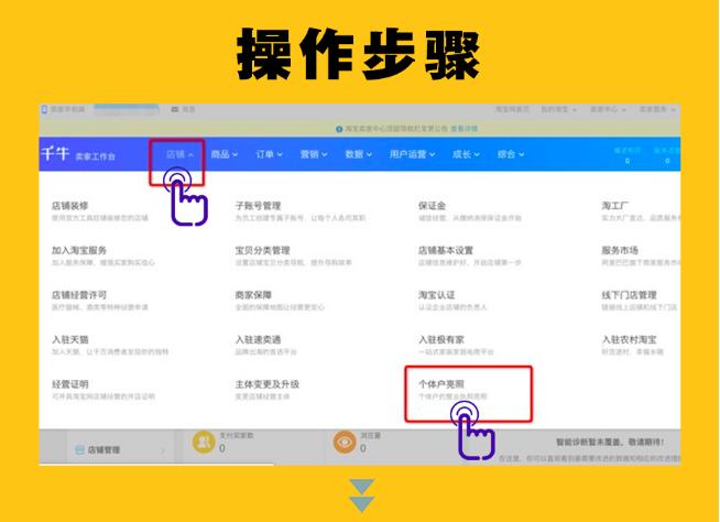 怎样把照片传给淘宝客服图标