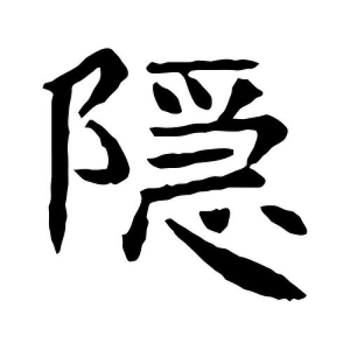 云闪付的隐藏转账记录在哪里图标