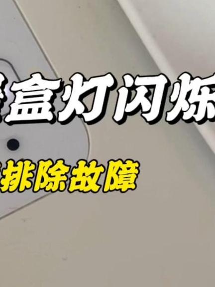 hp打印机墨盒灯闪不能打印怎么办