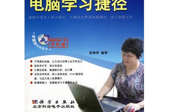 电脑一夜之间变得很卡图标