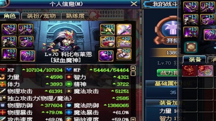 70级二觉任务在哪接