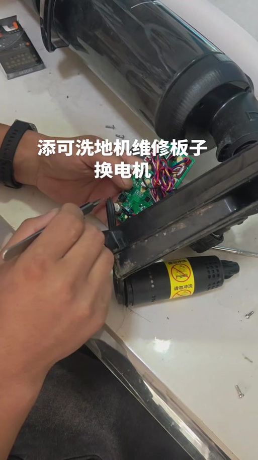 添可洗地机恢复出厂设置图标