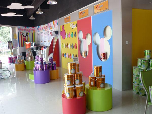 附近米奇专卖店图标