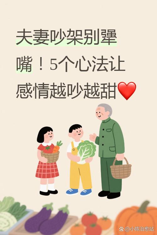 一到十说十句情话截图