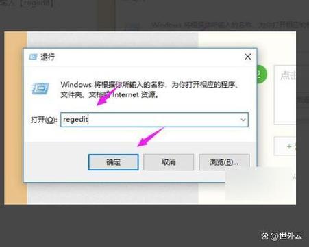 打开的文件格式与文件扩展名不一致截图