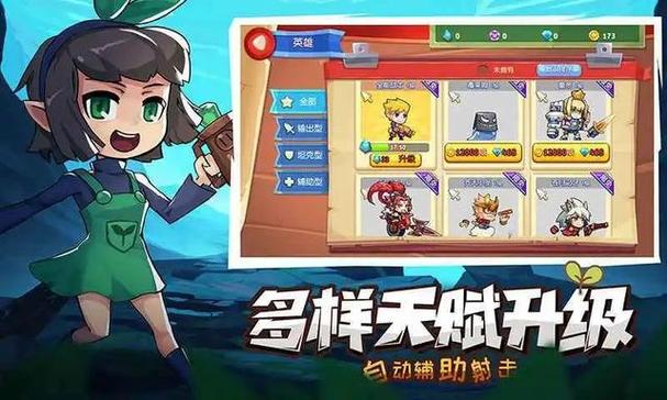 放学别跑兑换码最新图标