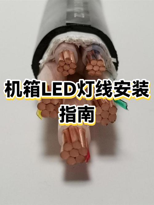 机箱led灯怎么关图标