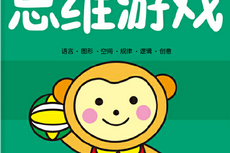 思维游戏图标