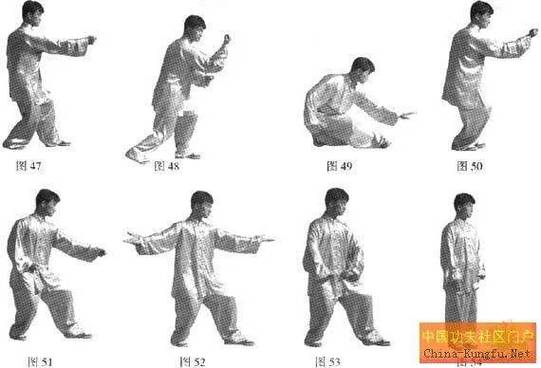 形意拳全套自学