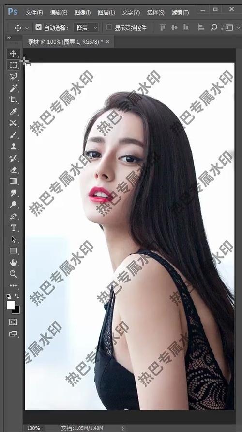去除照片水印图标