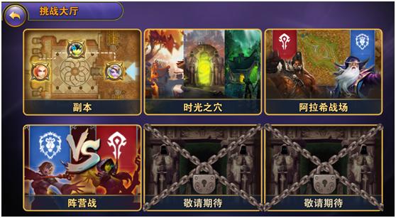 魔兽进入副本次数过多图标