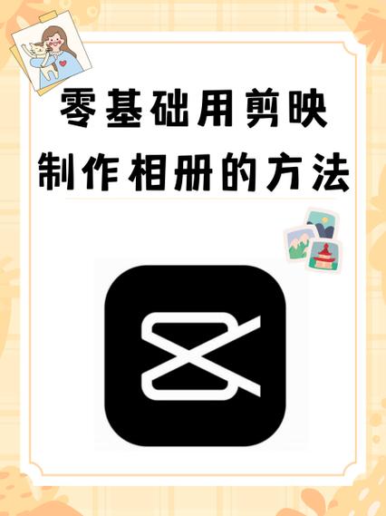 制作视频相册图标