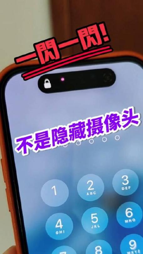 手机摄像头怎么一闪一闪的截图