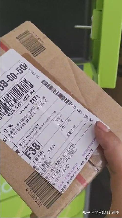 圆通月结需要多少单截图