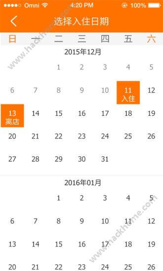 惟勤家园手机不能下载吗截图