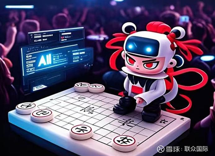 ai象棋辅助图标
