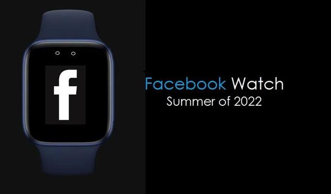 facebook的watch记录删除图标