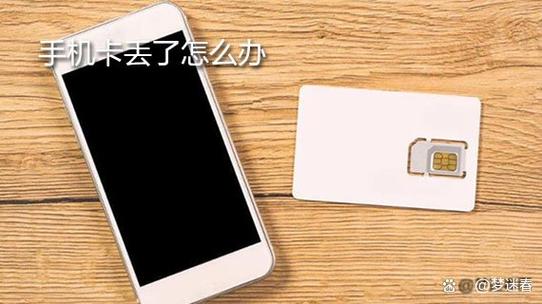 捡到的小米手机怎么解除设备锁图标