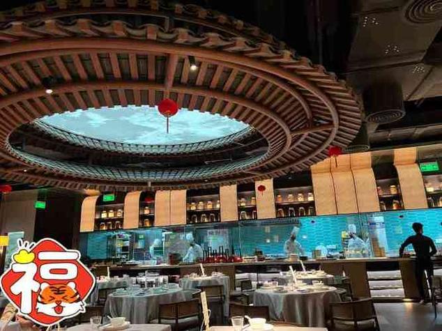 富贵餐厅怎么样图标
