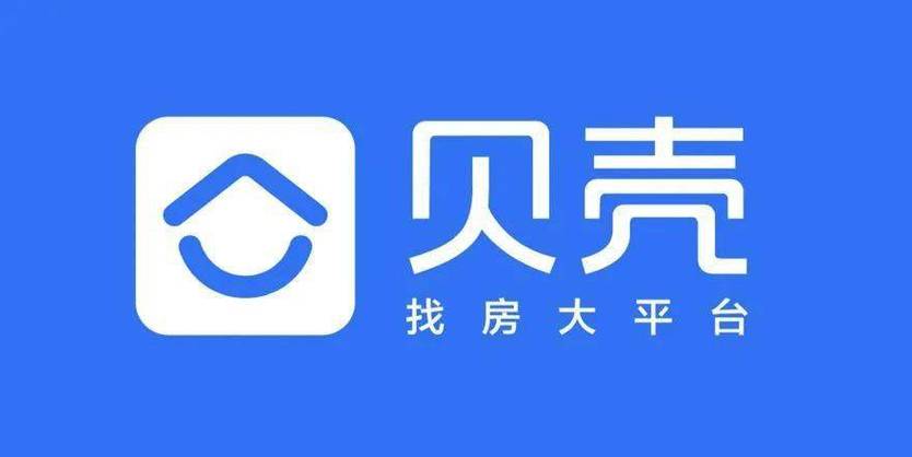 贝壳找房app下载安装截图