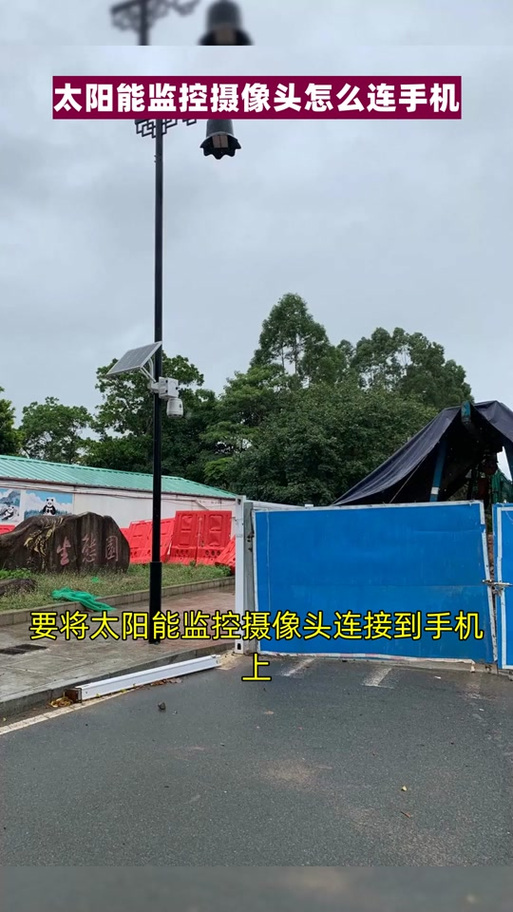 连着公司的wifi会被监控吗图标