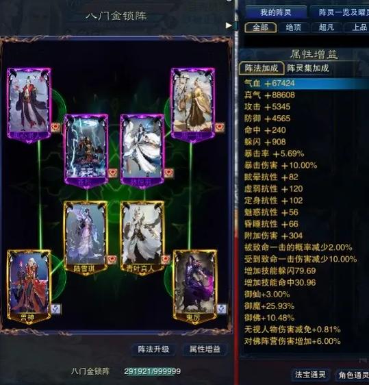 诛仙3青云躲闪流和减免流图标