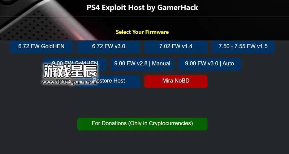 ps4secondscreen官网下载