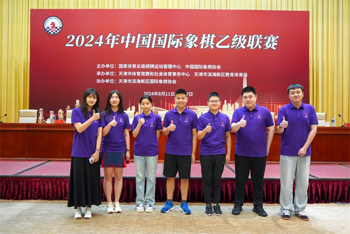 中国最好的国际象棋培训机构