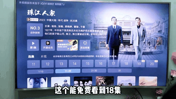 自己买的机顶盒收费吗图标