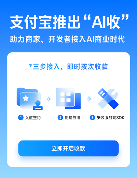 支付宝转账如何不自动收款图标