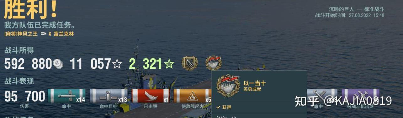 战舰世界登录问题解决方法图标