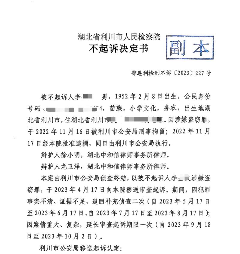 2026高德无责弹窗口令图标
