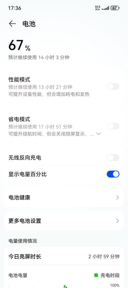 华为换充电口需要多长时间图标