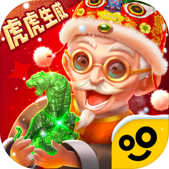 翡翠大师内置菜单折相思图标