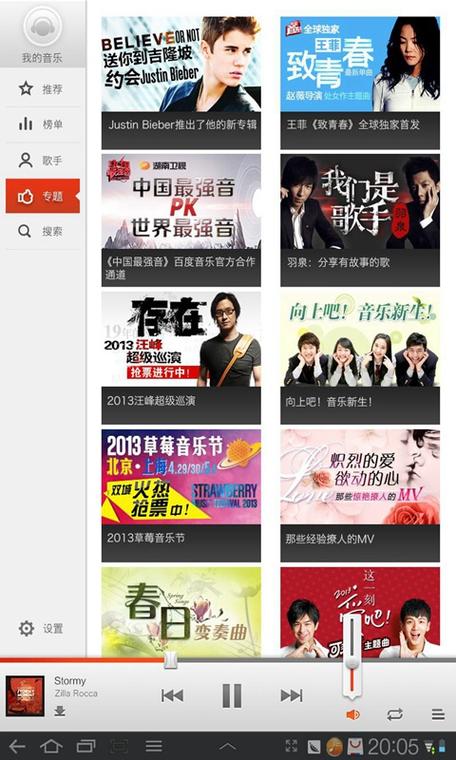 百度hd版本官网图标