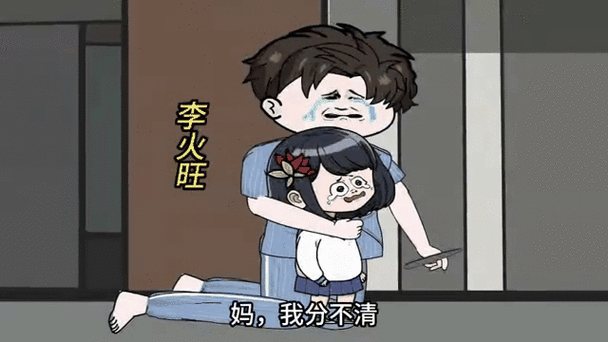 柯学:开局获得百鬼系统图标
