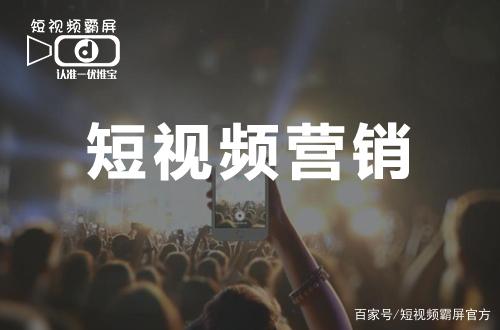 怎么霸短视频卖到国外截图