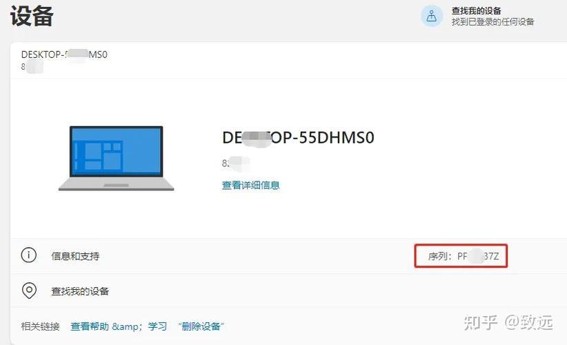 dell重置此电脑图标
