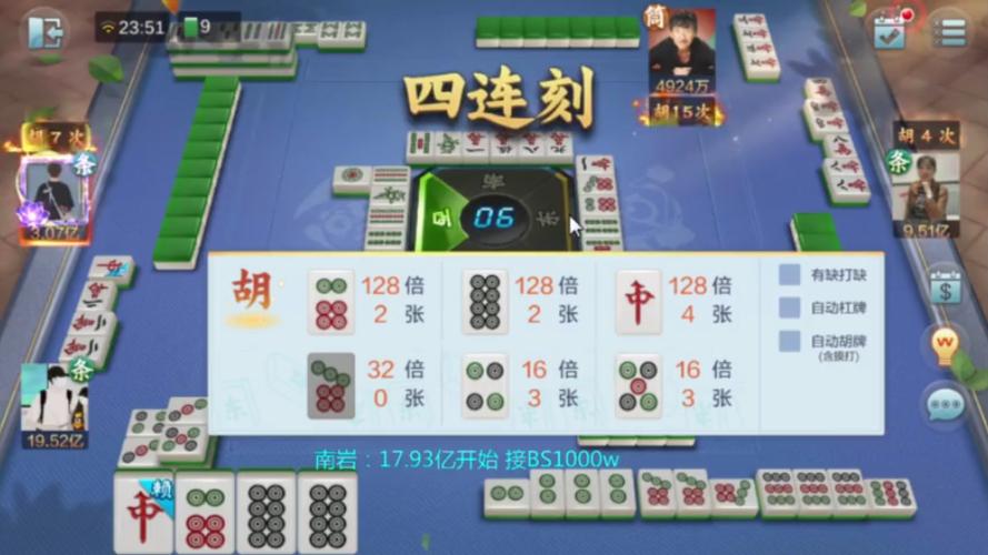 欢乐三打一图标